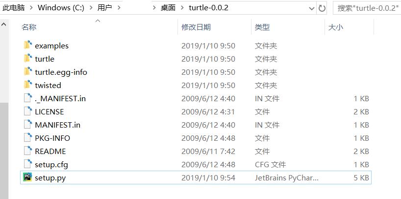 turtle安装以及python3安装报错解决方案，用python画小猪佩奇_无法下载turtle库-CSDN博客