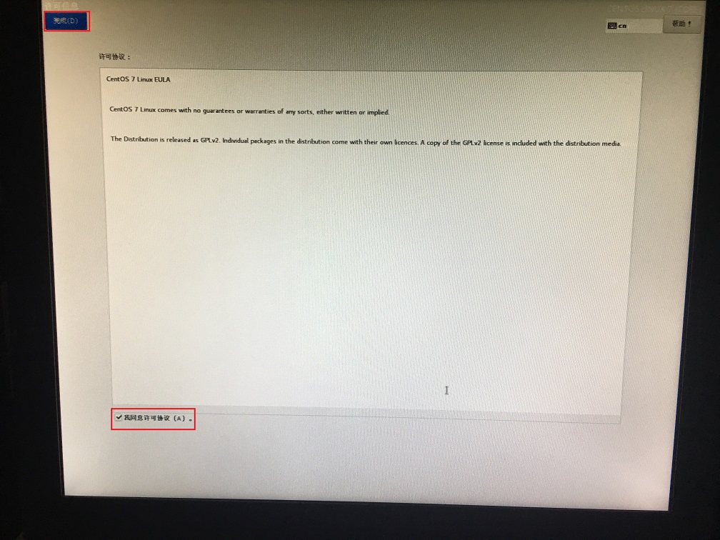 服务器上用U盘安装Linux系统详细步骤_generic usb boot-CSDN博客