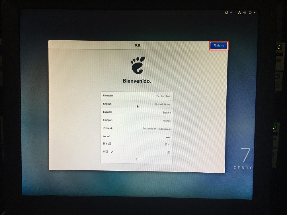 服务器上用U盘安装Linux系统详细步骤_generic usb boot-CSDN博客