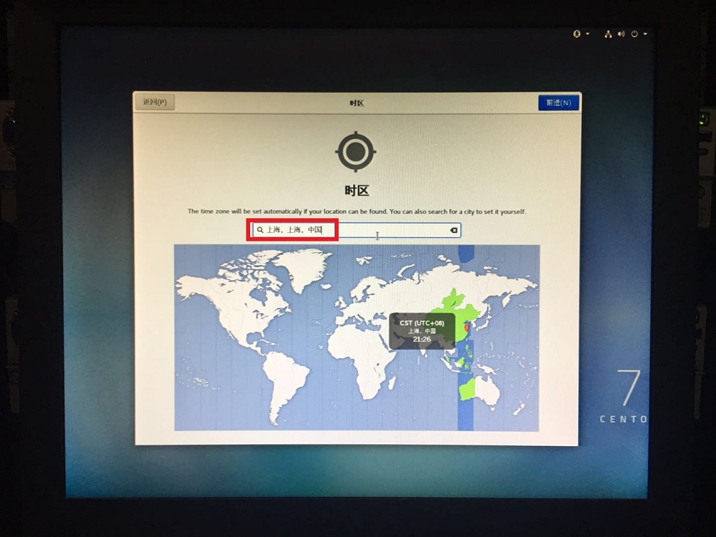 服务器上用U盘安装Linux系统详细步骤_u盘安装linux系统步骤图解-CSDN博客