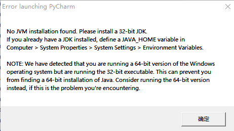 Pycharm启动提示"No JVM installation found.Please install a 32-bit JDK...."_pycharm no jvm ...