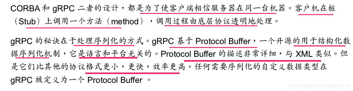 6linux性能诊断 远程通信grpckafkadockergrpc对比kafka性能 Csdn博客