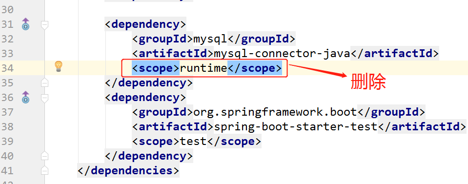 springboot配置文件com.mysql.jdbc.Driver报红_springboot com.mysql.jdbc.driver-CSDN博客