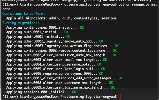 使用Django搭建web服务器（最最正确的方式）_django部署web服务-CSDN博客
