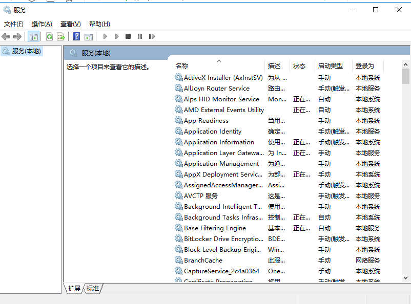 services.msc在cmd的模式下打开不了_cmd无法打开servers.msc-CSDN博客