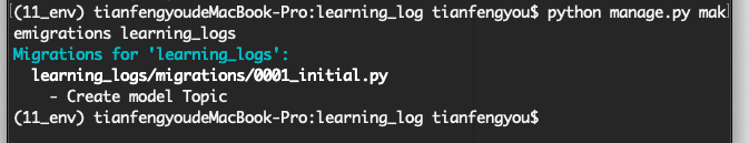 使用django搭建web服务器（最最正确的方式）django部署web服务 Csdn博客