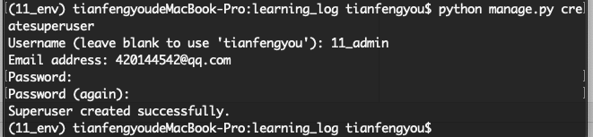 使用Django搭建web服务器（最最正确的方式）_django部署web服务-CSDN博客