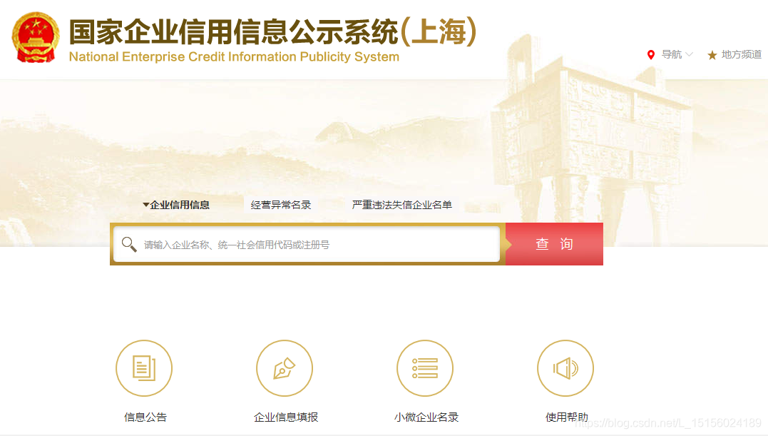 验证码识别(python) Csdn博客 5532