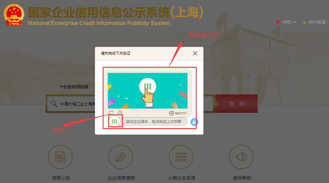 验证码识别（python） Csdn博客 