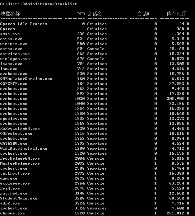 appium_真机连接_adb_ADB server didn't ACK_ADB server didn't ACK_* failed to start daemon *_aapium日志 ...