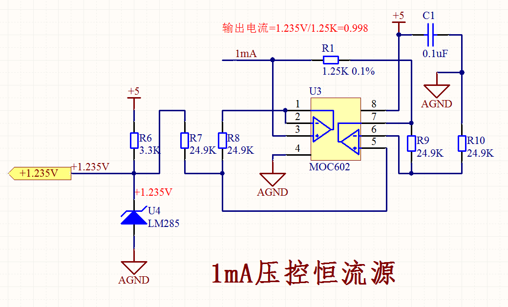 PT100恒流源测温电路【一】_pt100 1ma恒流源电路-CSDN博客