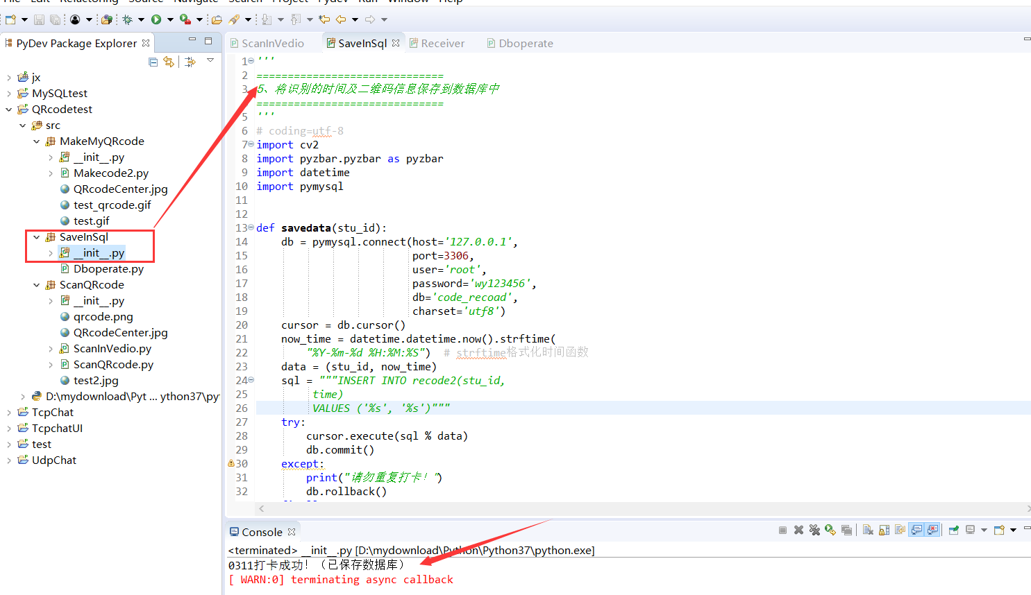 Python二维码应用（二）基于opencv Python及树莓派摄像头的打卡系统树莓派使用python链接云平台统计二维码数据 Csdn博客