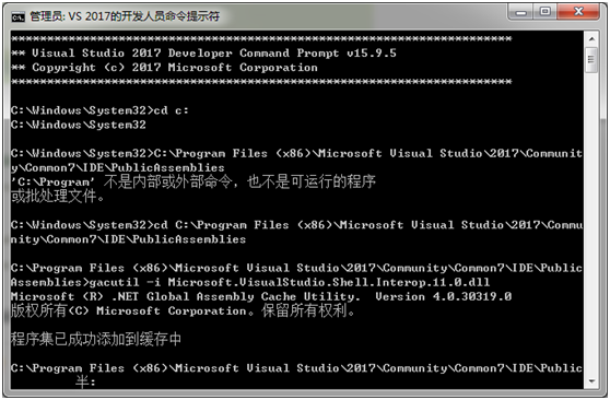 vs2017添加引用出错：对COM组件的调用返回了错误HRESULT E_FAIL_vs2017 引用 对com组件的调用返回了错误 hresult e_fail-CSDN博客