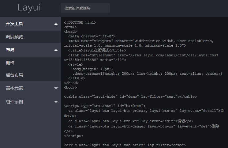 ztree 树形菜单结构转JSON_json ztree-CSDN博客