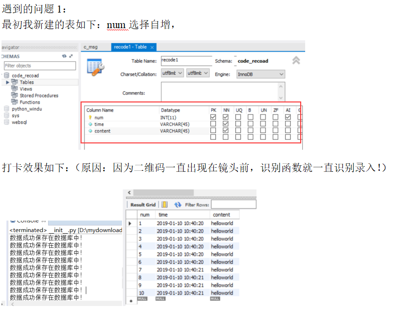 Python二维码应用（二）基于opencv Python及树莓派摄像头的打卡系统树莓派使用python链接云平台统计二维码数据 Csdn博客