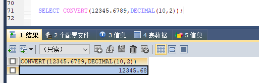 Mysql保留两位小数mysql总位数为10小数位数为2 Csdn博客 