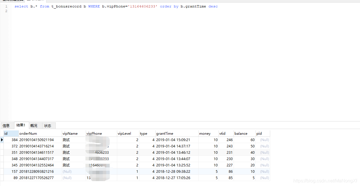关于mysql报错: Err 1064 You Have An Error In Your Sql Syntax——解决方法【亲测有效】1064 You Have An Error 3731