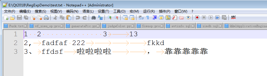 Qt工作笔记-使用QRegExp实现QString的split【读取文件时候，过滤各种字符】_qstring split qregexp-CSDN博客