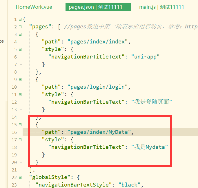 把已经写好的vue项目转成uni App项目vue项目转换为uniapp Csdn博客