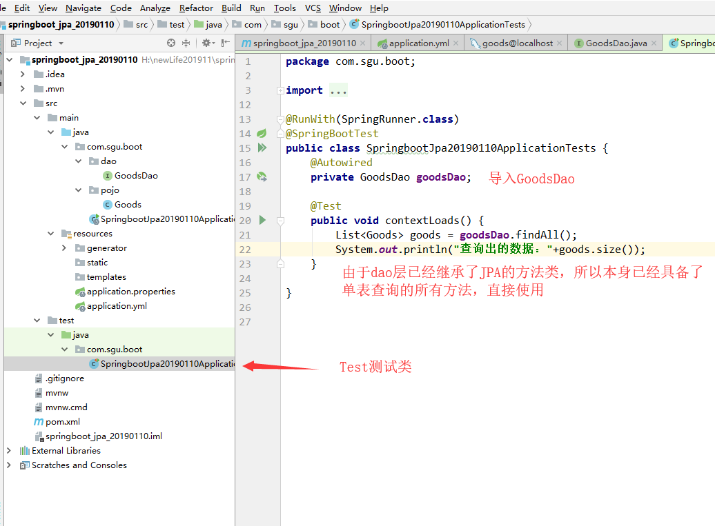 Springboot整合jpa（多对一，一对多）（mybatis自动生成）mybatis Jpa 多对多 Csdn博客
