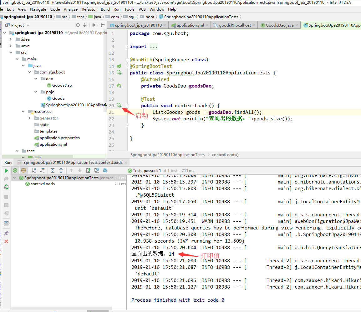 Springboot整合jpa（多对一，一对多）（mybatis自动生成）mybatis Jpa 多对多 Csdn博客