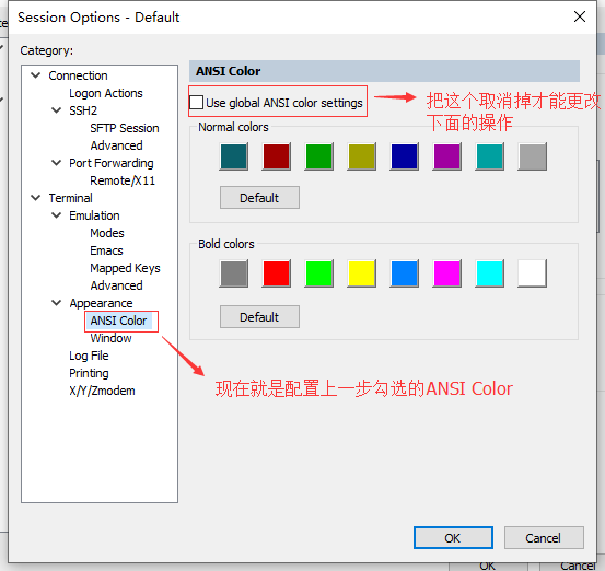 secureCRT配置背景颜色_securecrt设置背景颜色-CSDN博客