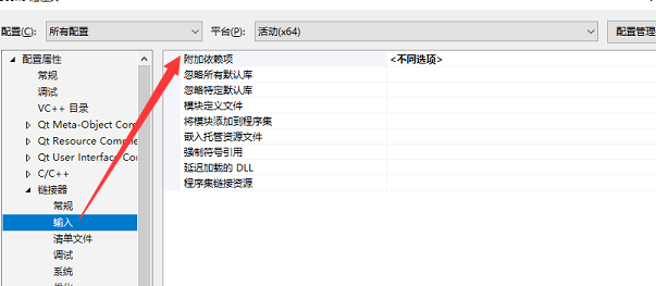 Visual Studio 2017：LNK1104 无法打开文件"LIBCMTD.lib" 解决方法_ivf cannot open libcmtd.lib-CSDN博客