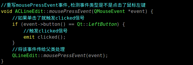 QT类学习系列（7）- QLineEdit的两种获取"click"(点击文本框)信号的方式_qt qtextedit如何获取点击信号-CSDN博客