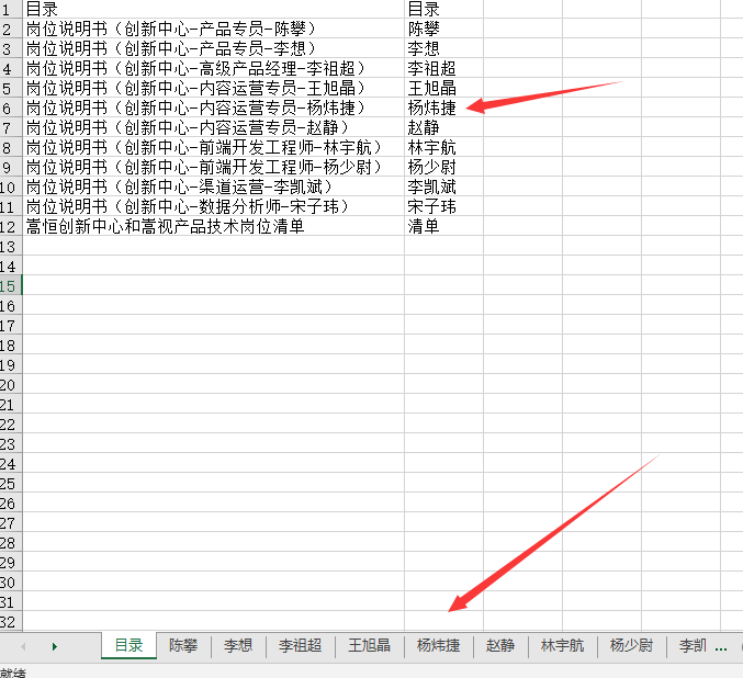 合并多个excel ，批量修改sheet名，批量删除多个指定sheetpublic Sub 获取各工作表的名称 For I 1 To U Csdn博客