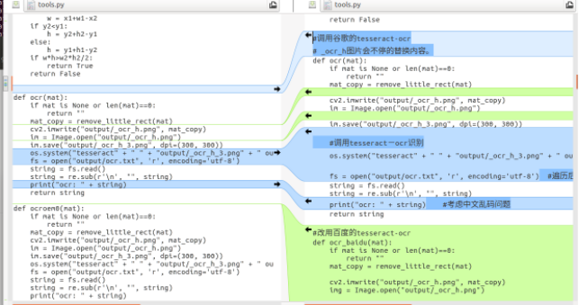 linux/ubuntu下的代码对比工具Meld Diff_ubuntu 代码比较器-CSDN博客