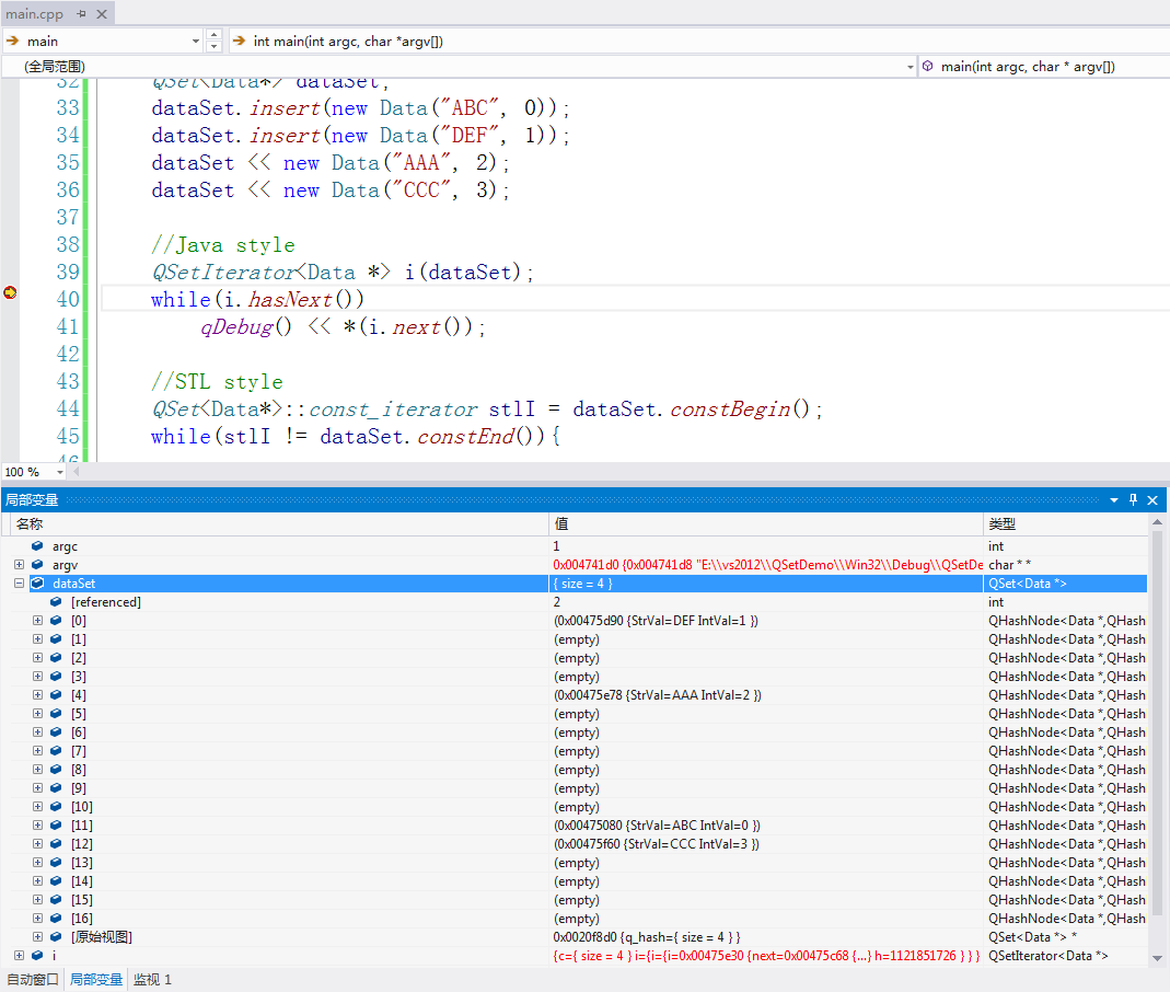 Qt文档阅读笔记-QSet官方解析及实例-CSDN博客