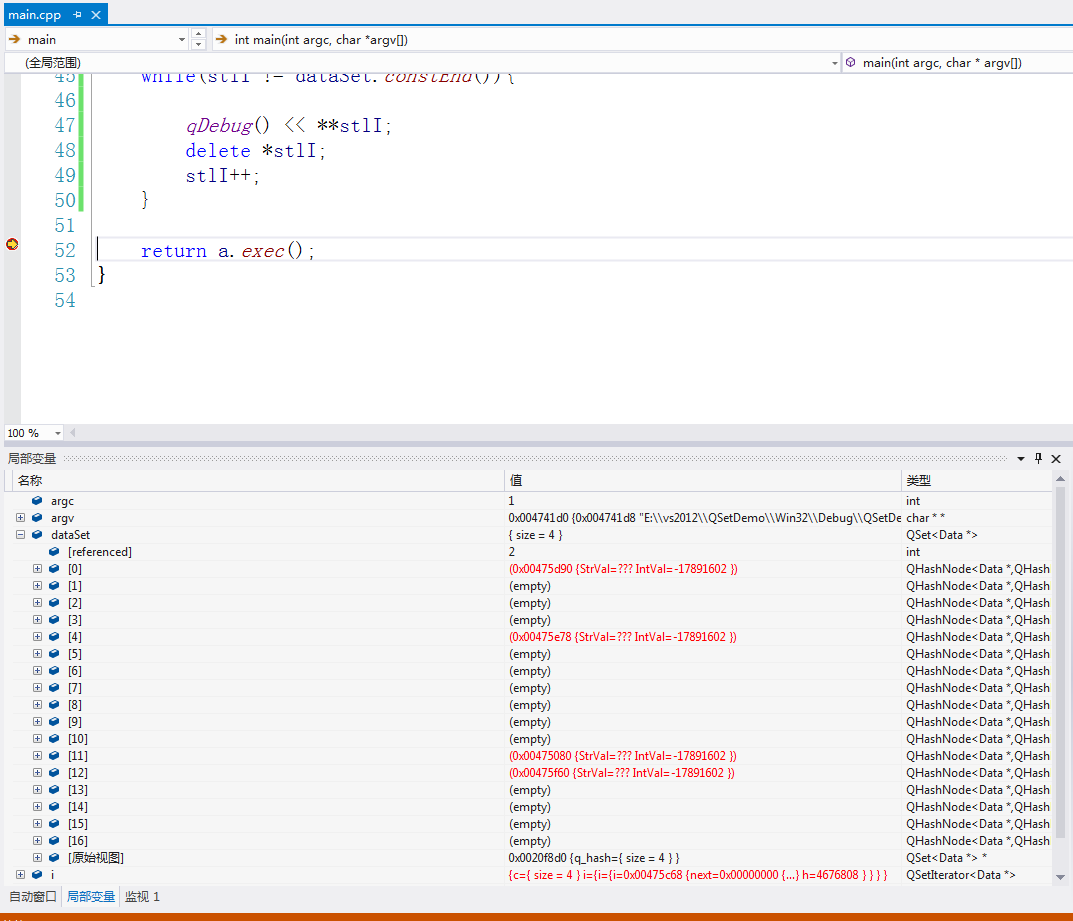 Qt文档阅读笔记-QSet官方解析及实例-CSDN博客