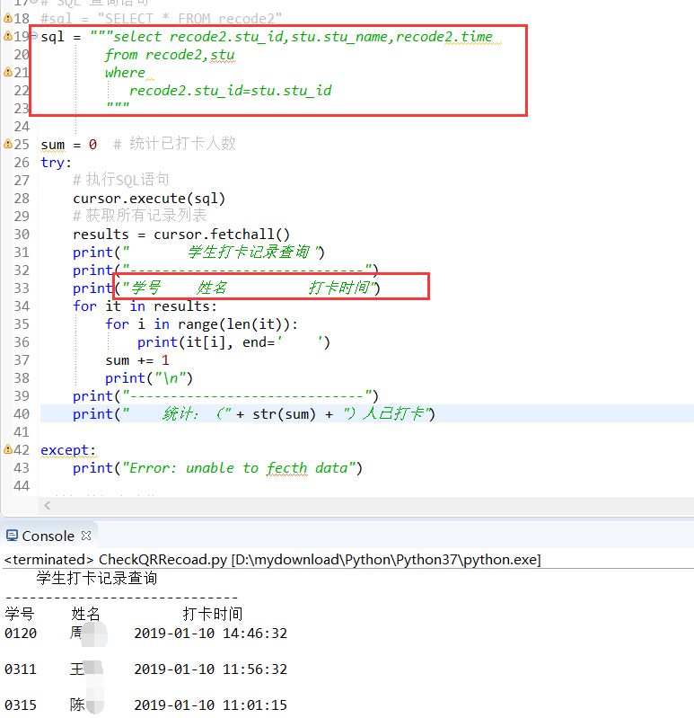 Python二维码应用（二）基于opencv Python及树莓派摄像头的打卡系统树莓派使用python链接云平台统计二维码数据 Csdn博客