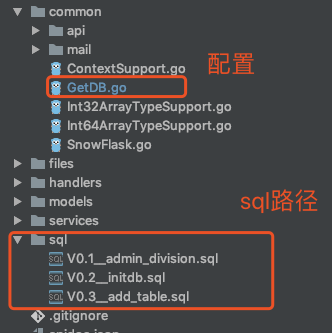 go 版本的Flyway sql版本管理_flyway go-CSDN博客