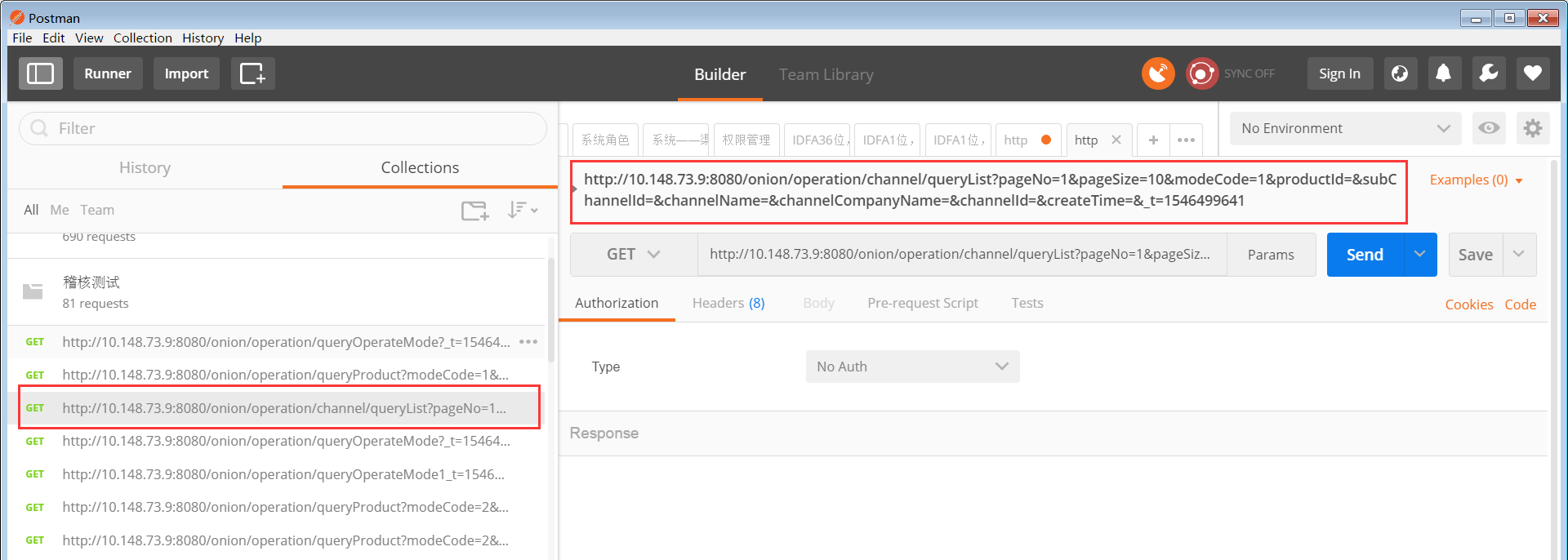 Postman抓包_postman抓包教程-CSDN博客