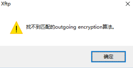 Linux安装和使用Xftp6和Xshell6教程-CSDN博客