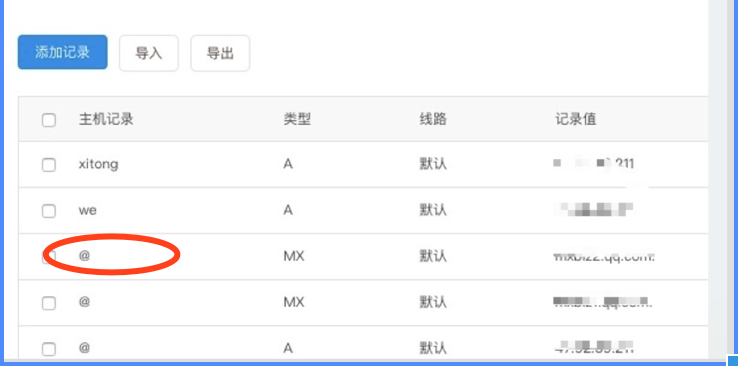 Ngnix项目配置网站不加可以访问 Ngnix配置网站 Csdn博客