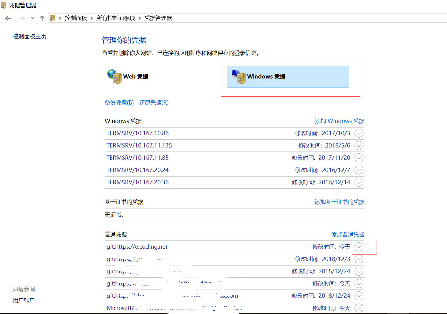 TortoiseGit:拉代码密码错误remote: Coding 提示: Authentication failed! 认证失败，请确认您输入了正确的账号密码_git fetch 提示 ...