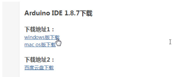 esp8266 arduino directly connects to postgresql - Programmer Sought