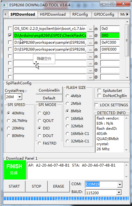 Esp8266烧写固件所遇到的问题电脑连接esp8266为什么蓝屏 Csdn博客