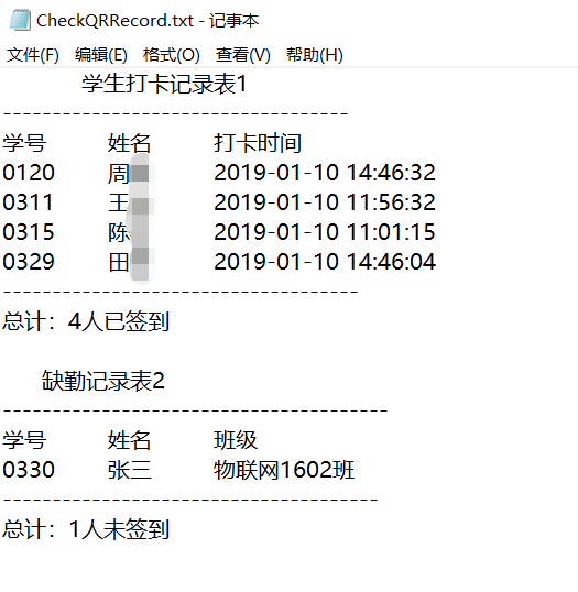 Python二维码应用（二）基于opencv Python及树莓派摄像头的打卡系统树莓派使用python链接云平台统计二维码数据 Csdn博客