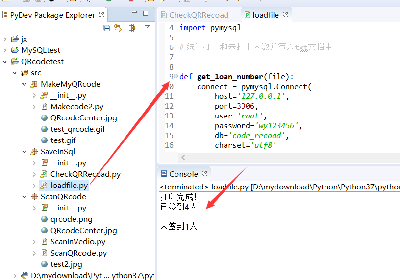 Python二维码应用（二）基于opencv Python及树莓派摄像头的打卡系统树莓派使用python链接云平台统计二维码数据 Csdn博客