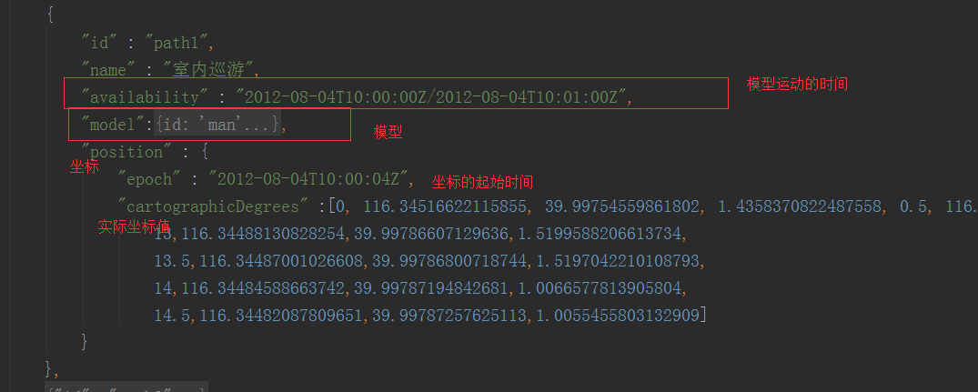 cesium-czml解读_czml 坐标轴-CSDN博客