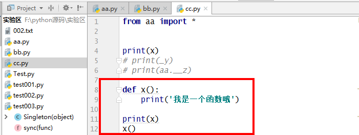 【Python】import与from import真的是浅拷贝和深拷贝吗_高岩_deal的博客-CSDN博客_import 是拷贝还是引用