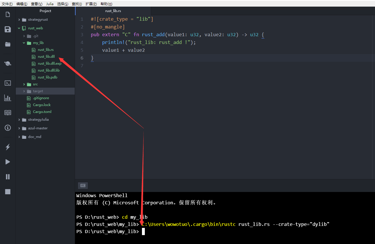 Rust: 如何与DLL文件进行交互？_rust调用c语言的dll-CSDN博客