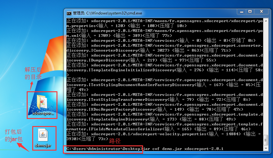java 实现修改编辑jar包的内容-CSDN博客