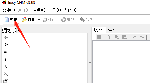 html文本保存为chm文档，并建立索引_html下载 chm-CSDN博客