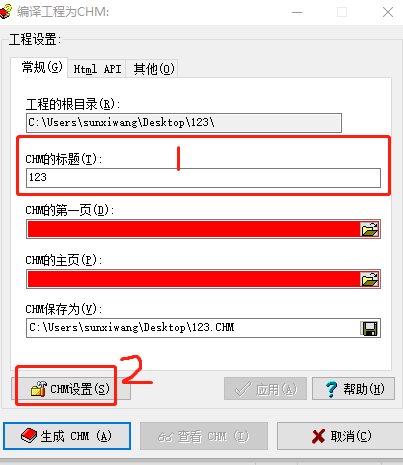 html文本保存为chm文档，并建立索引_html下载 chm-CSDN博客