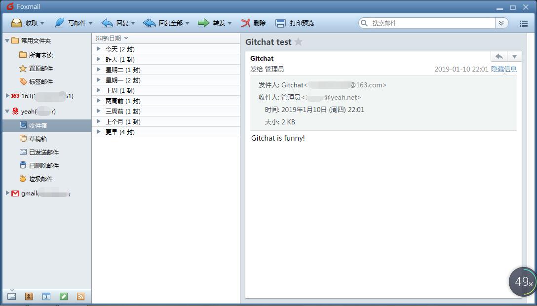 基于Python编程实现电子邮件发送功能_python3开发类似foxmail的邮件管理软件-CSDN博客