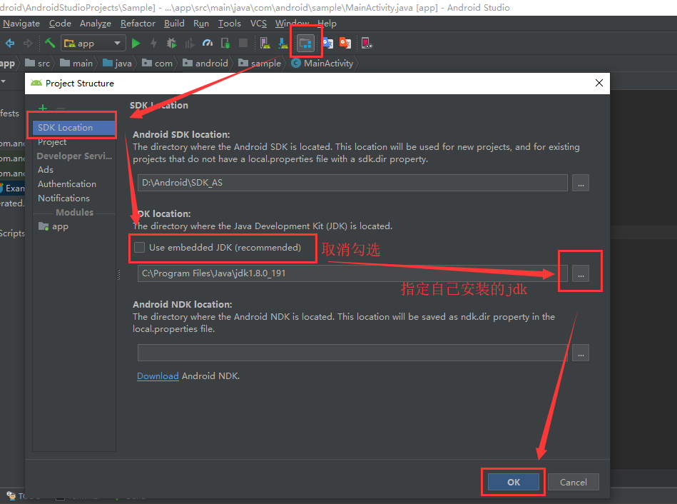 AS创建Android项目_as新建工程-CSDN博客